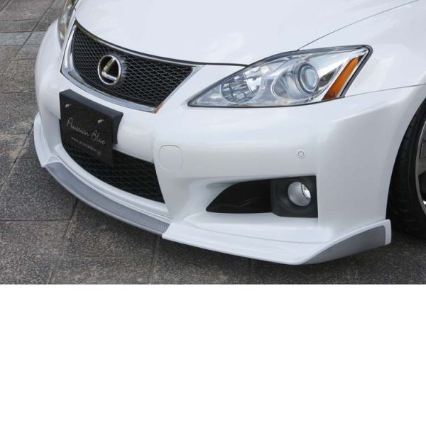 M'z Speed Prussian Blue Front Half Spoiler (FRP) for Lexus IS F (USE20 ...